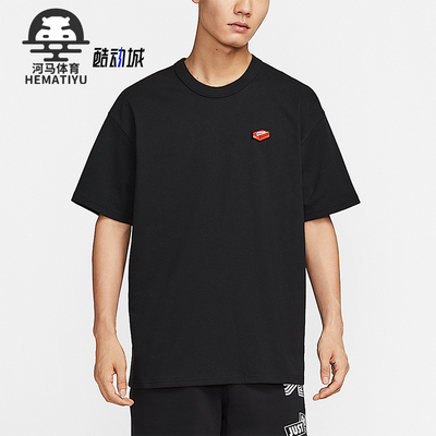 Nike/耐克正品夏季男士针织圆领透气刺绣休闲宽松短袖IH9271-010