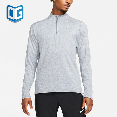 Nike/耐克正品Dri-FIT男士训练跑步半拉链针织运动长袖DD4756-084