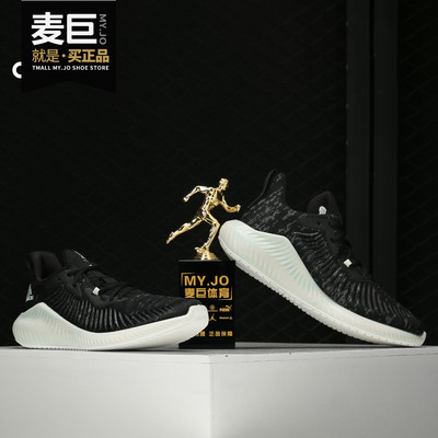 阿迪达斯阿尔法跑步鞋男子