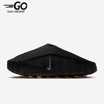 Nike/耐克正品Mind 001男士防滑经典运动賽前穆勒鞋HQ4307-001