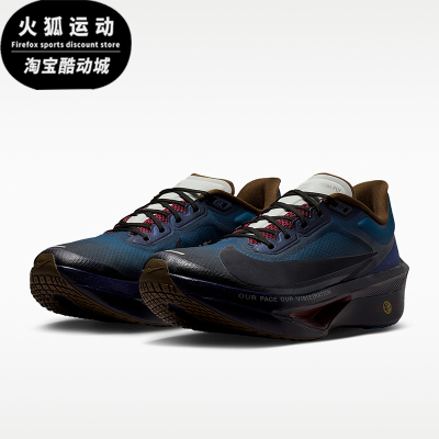 Nike/耐克正品ZomFlyZom休闲舒适轻便竞速跑步鞋IQ3430-476