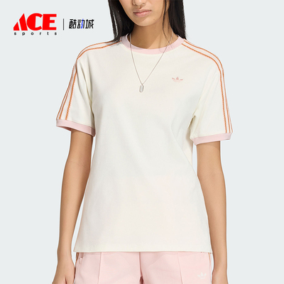 Adidas/阿迪达斯正品三叶草新款女米白粉色经典亲肤短袖T恤KY8126