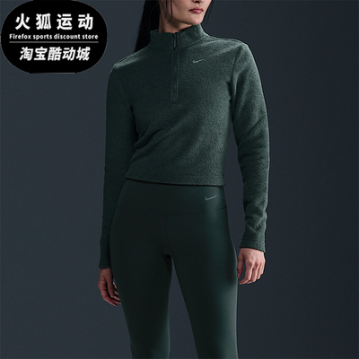 耐克女士半拉链修身加绒里料卫衣