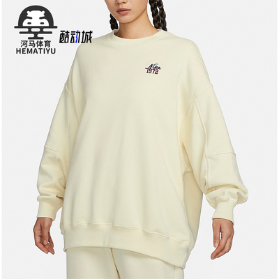 耐克正品女子宽松休闲卫衣