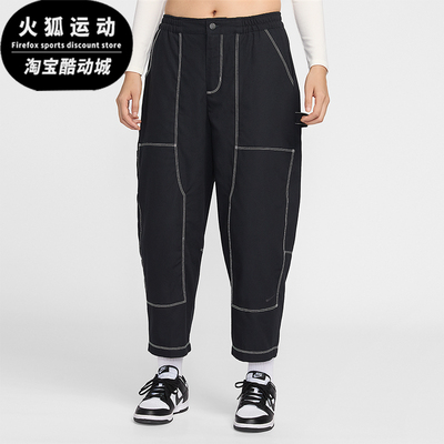 Nike/耐克正品Sportswear女士运动宽松低腰工装长裤IF0312-010