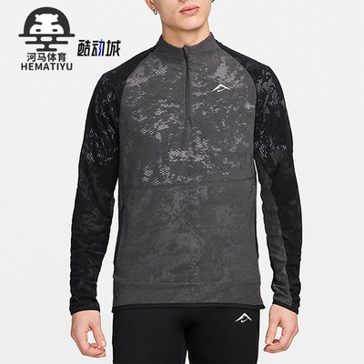 Nike/耐克男士透气运动长袖