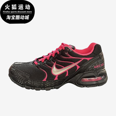 Nike/耐克正品AirMaxTorch4新款女黑粉色鞋经典跑步鞋343851-006