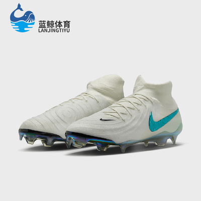 Nike/耐克正品男女同款经典耐磨时尚舒适足球鞋HV4891-100