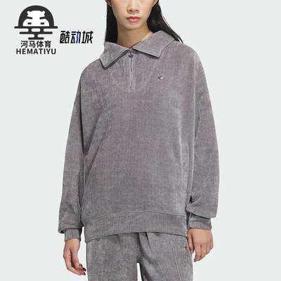 阿迪达斯女士时尚户外保暖卫衣