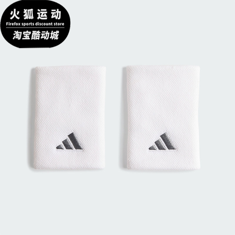 Adidas/阿迪达斯正品2026年男女同款透气网球运动护腕IA7545