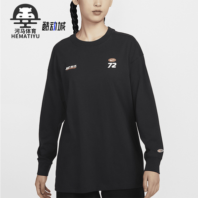 Nike/耐克女士休闲运动长袖T恤