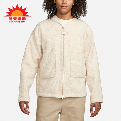 Nike/耐克正品秋冬款女士经典简约休闲圈圈绒保暖外套FB7411-126