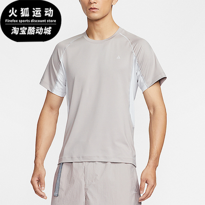Nike/耐克正品Dri-FIT男士修身运动休闲经典短袖T恤IO1453-009