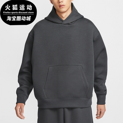 Nike/耐克正品Tech Reimagined男士经典连帽针织卫衣FZ0745-060