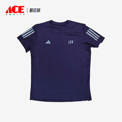 Adidas/阿迪达斯正品男女时尚透气条纹圆领套头短袖T恤KG9944