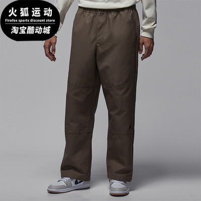Nike/耐克正品JORDAN男士休闲直筒梭织刺绣运动长裤IF1852-040