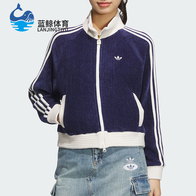 Adidas/阿迪达斯正品三叶草女士经典休闲户外运动外套JN0724
