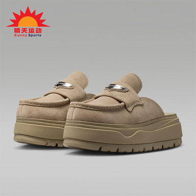 Nike/耐克正品Jordan Mule女士厚底透气经典运动休闲鞋HJ4292-200