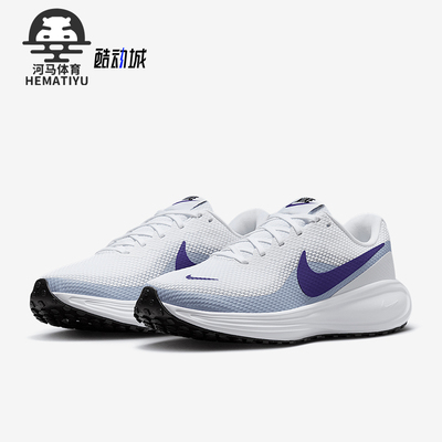 Nike/耐克正品Revolution 8男士运动公路经典跑步鞋HJ8485-104