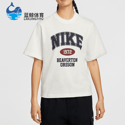 Nike/耐克正品夏季新款女士印花休闲经典圆领短袖T恤IH0825-133
