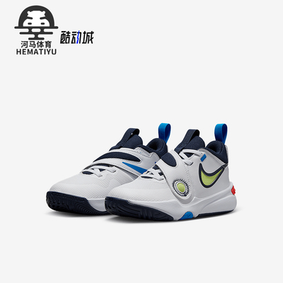 Nike/耐克正品TEAM HUSTLE D 11小童运动篮球鞋DV8994-105