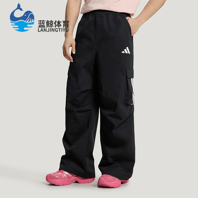 Adidas/阿迪达斯正品轻运动系列WOVENPANT新款经典男长裤KW0676