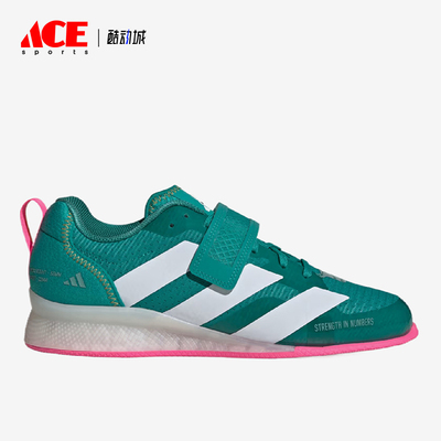Adidas/阿迪达斯正品男女同款时尚舒适稳健低帮训练鞋JP9871