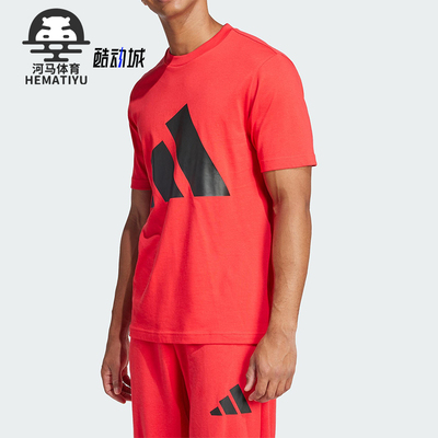 Adidas/阿迪达斯正品新款男士时尚复古经典休闲短袖T恤JE8934