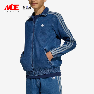 Adidas/阿迪达斯正品三叶草儿童牛仔夹克校园经典夹克外套KE2849