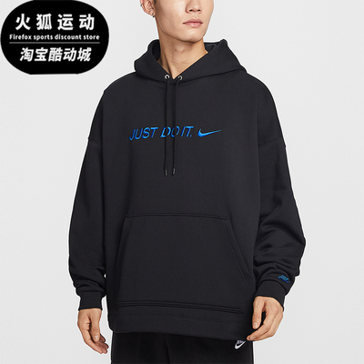 Nike/耐克正品Sportswear Club男士套头连帽刺绣卫衣II4227-010