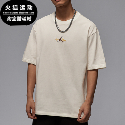 Nike/耐克正品JORDAN男士印花图案经典透气运动短袖IF0381-133