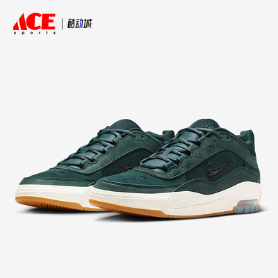 Nike/耐克正品Air Max Ishod男女休闲复古轻便轻盈板鞋HJ4299-300