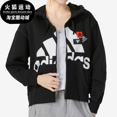 阿迪达斯正品女子外套