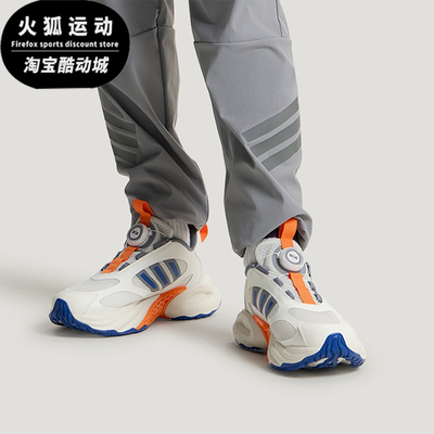 Adidas/阿迪达斯正品CLIMACOLCLIMACOL新款经典休闲运动鞋LA2379