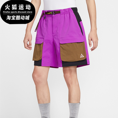 Nike/耐克正品2025男士户外宽松时尚休闲梭织运动短裤HV0594-551