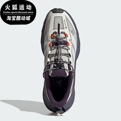 Adidas/阿迪达斯正品FREEHIKER SL男女耐磨户外缓震跑步鞋HQ4886