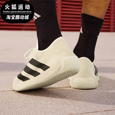 Adidas/阿迪达斯正品CLIMACOOL LACED男女透气网眼运动鞋KJ8968