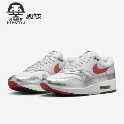 Nike/耐克正品 Air Max 1 PRM 男士轻盈缓震运动鞋HF7746-100