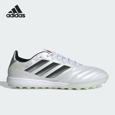 Adidas/阿迪达斯正品2025秋季款男女经典低帮系带足球鞋JQ8617