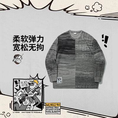 李宁正品Atticus Torre艺术家限定系列男子复古运动编织衫AMBV419