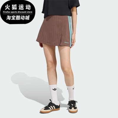 Adidas/阿迪达斯正品三叶草女士耐穿运动透气足球半身裙JX5305