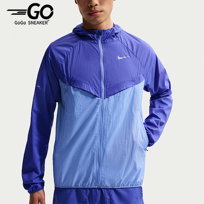 Nike/耐克正品Stride 男士运动跑步拉链长袖夹克外套HV4549-430