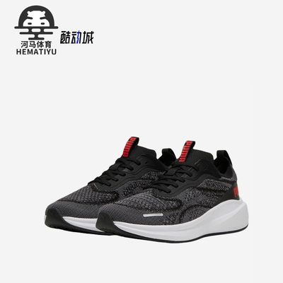 Puma/彪马正品Skyrocket Lite男女透气轻便缓震跑步鞋310100-06