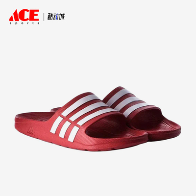 Adidas/阿迪达斯正品新款男女红白色轻便经典运动风拖鞋G15886