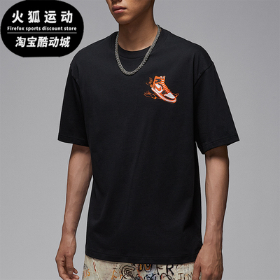 Nike/耐克正品JORDAN男士运动宽松柔软经典透气短袖HQ8973-010