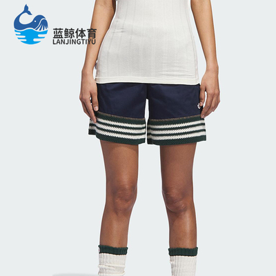 Adidas/阿迪达斯正品ClotKnitShorts新款柔软经典针织短裤JN7721