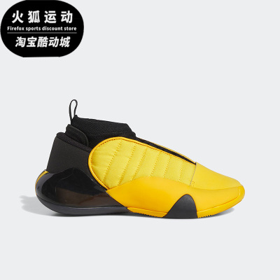 Adidas/阿迪达斯正品2023新款哈登7代大童篮球运动鞋HQ3445