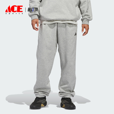 Adidas/阿迪达斯正品FL PANT男女休闲松紧腰篮球运动长裤KB7551
