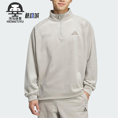 Adidas/阿迪达斯正品2025秋季款男士针织半拉链立领套头衫KR0222