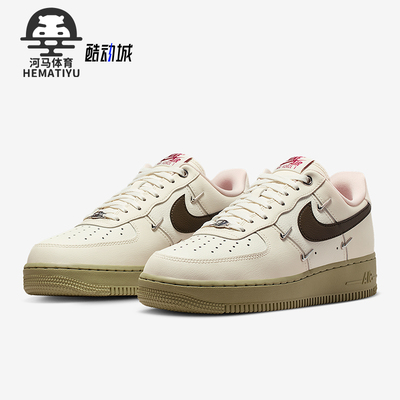 Nike/耐克正品Air Force 1女士休闲低帮系带耐磨运动鞋IQ9802-022